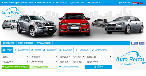 AutoPortal.GE | ავტომობილების, ავტონაწილების ყიდვა გაყიდვა